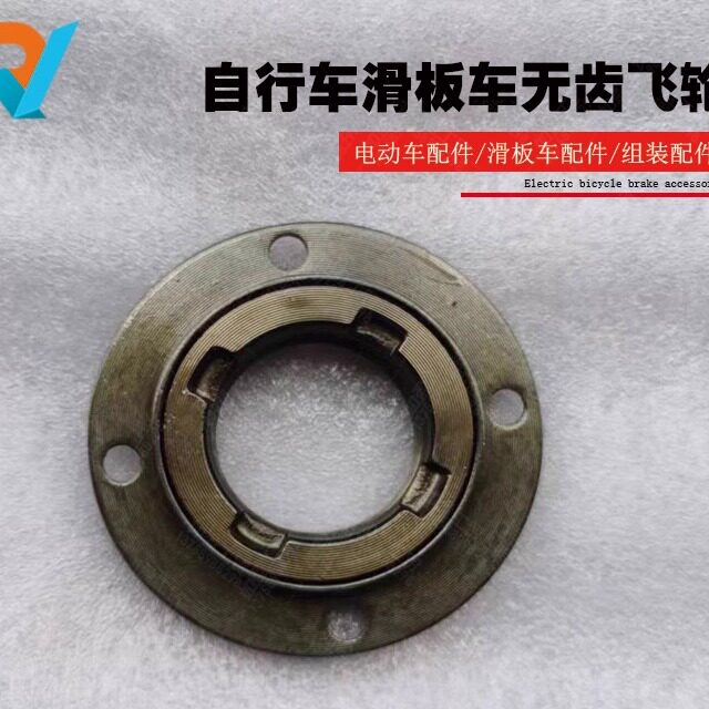 滑板车电动车飞轮无齿电动三轮车用四孔无齿飞轮 三轮车改装四孔