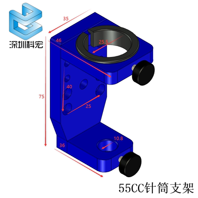 点胶针筒专用支架科宏