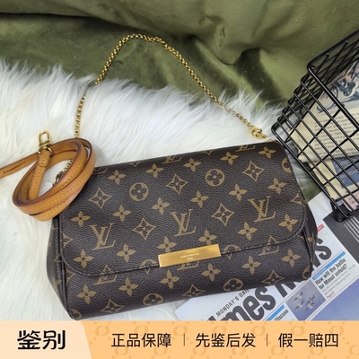 过鉴定Lv Favorite挚爱小号单肩斜挎包全原装双肩带