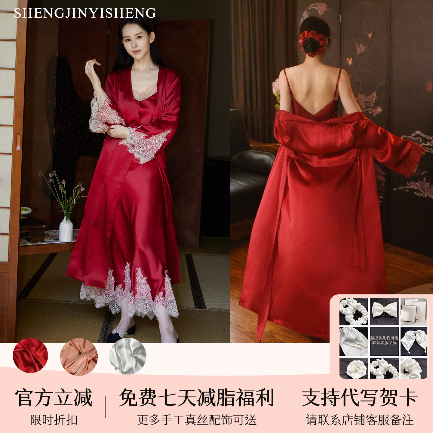 大真丝胸垫睡衣女高级感长款重磅桑蚕丝睡裙家居装睡袍婚礼晨浴袍