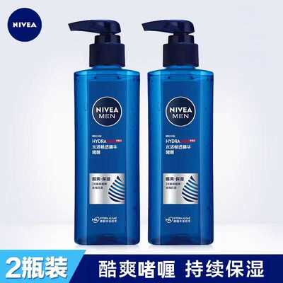 妮维雅男士水活畅透精华啫喱150g乳液擦脸面霜护肤
