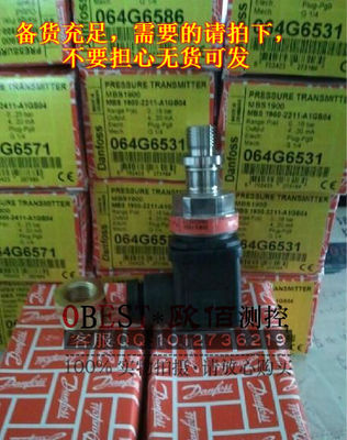 丹佛斯压力传感器