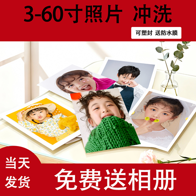 简约照片冲印定制A款6寸