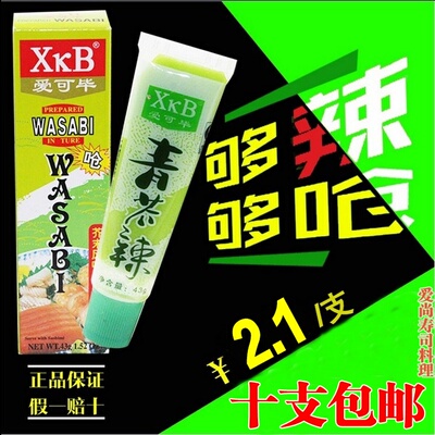调味去腥寿司料理爱可毕芥末43克