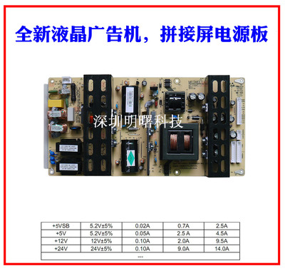全新原装MLT198TL/TX 37/40/42/46寸  MLT188T 通用液晶电视电源