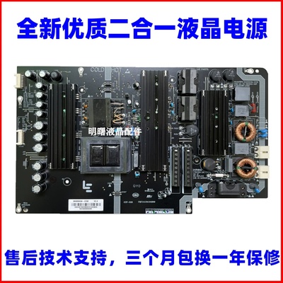 乐视L554UCC1L654UCC14X55电源