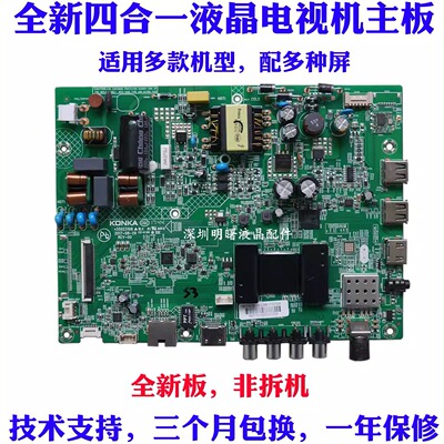 康佳32M3000A32S1K32电视主板