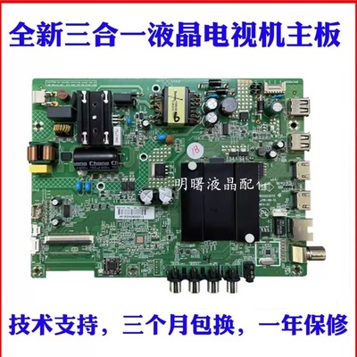 康佳k32液晶电视主板35023470