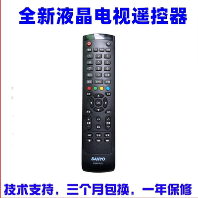 SANYO三洋液晶电视机遥控器