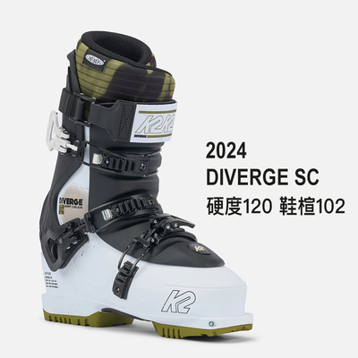 K2双板高山滑雪登山滑雪鞋