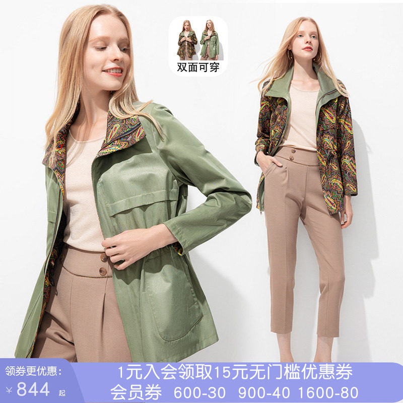 沐兰春秋时尚简约花纹休闲度假风两面穿女风衣式外套