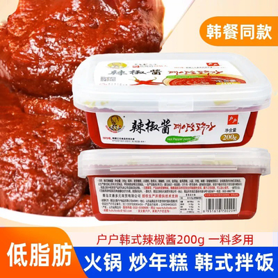 吴文善户户辣椒酱200g韩式炒年糕酱石锅拌饭蟹火锅酱辣椒酱500g