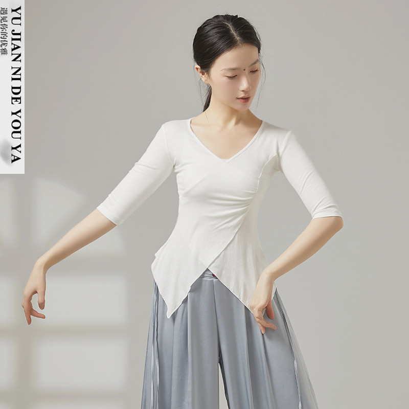 交叉v领中袖不规则形体服现代舞服中国舞古典舞蹈服练功服上衣女