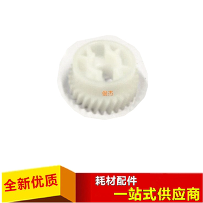 理光4000B 5000 4001B MP 4002 5001 5002 转印齿轮 转印辊齿轮
