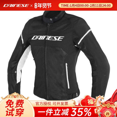 【特价】丹尼斯AIR FRAMED1 女士摩托车骑行服机车服骑行装备