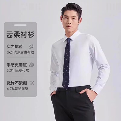 G5CZC8011 8012 8013 8016 8017Y利家春季新款简约纯色商务衬衫男