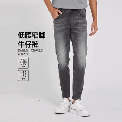 22XNZ20801 22001 22201利家夏季新款流行低腰窄脚九分牛仔裤男士