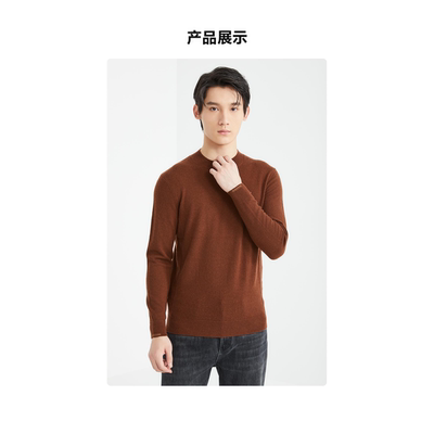 24DMS9181 9182 9183 9184S利家男冬季保暖新款圆领修身长袖毛衣
