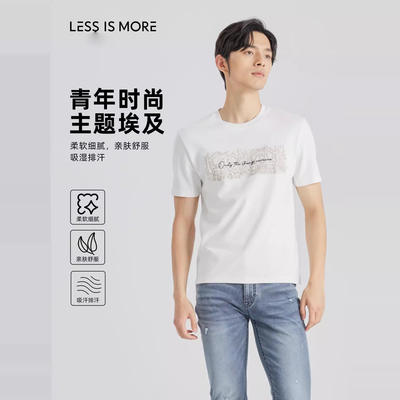 Q2XTX9201 9202 9231 9232 9262S男夏季流行圆领印花微阔短袖T恤