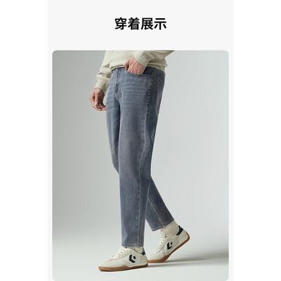 G5QNZ80401利家秋季时尚新款微弹休闲百搭中腰窄脚九分牛仔裤男装