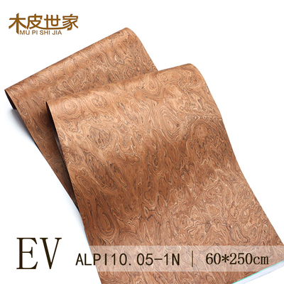 ALPI10.05-1N装修翻新贴皮