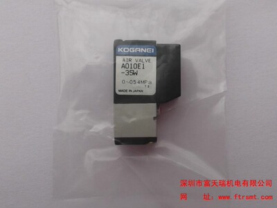 YAMAHA YV100II缓冲电磁阀 KM1-M7162-20X A010E1-35W 慢下电磁阀