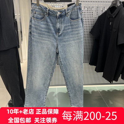 GXG男装 水洗蓝宽松直筒牛仔弹力休闲裤通勤长裤24新款G24A052007