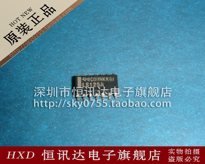 SN74LS125ADR LS125A TI/SOP-14 质量保证 全新原装