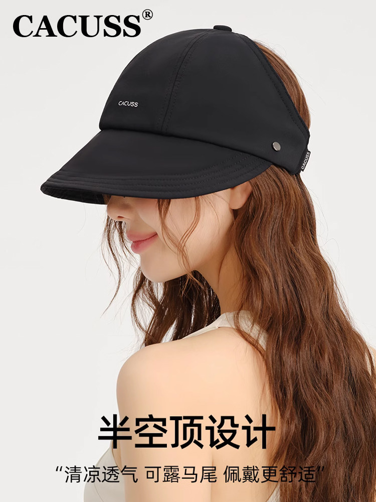 CACUSS太阳帽女新款夏季防紫外线遮阳帽半空顶防晒棒球帽鸭舌帽子