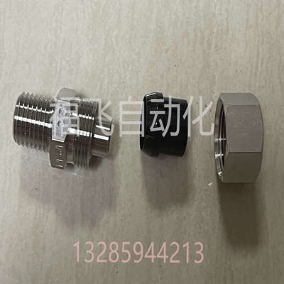 C1N1/2-PT1/2-S 英制 Nitta moore不锈钢SUS304卡套式接头外螺纹
