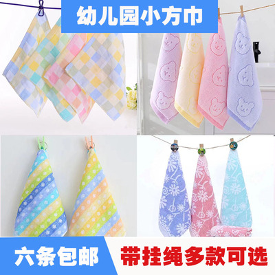幼儿园口水巾手帕小方巾带挂钩
