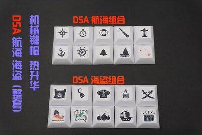 热升华pbt材质高度机械键盘