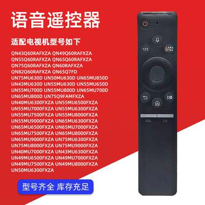 适用于三/星BN59-01266A 01298C 01265A 01242A 语音电视遥控器