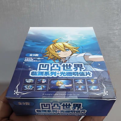 正版 7doc/七创社 凹凸世界 临渊系列 快闪限定光栅明信片-整盒