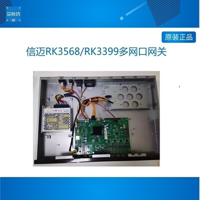 信迈RK39+FPGASpartnpartn