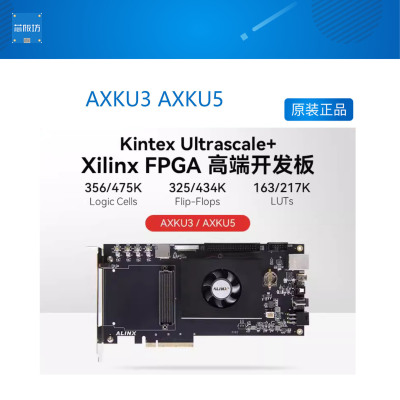 AXKU3AXKU5FPGA开发板黑金