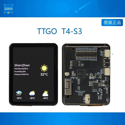 开发板WiFi蓝牙Qwiic座