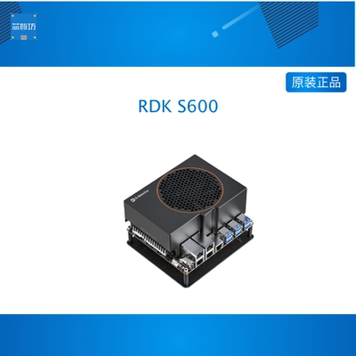 地瓜派RDK S600机器人AI开发板ROS主控X5套件JETSON AGX