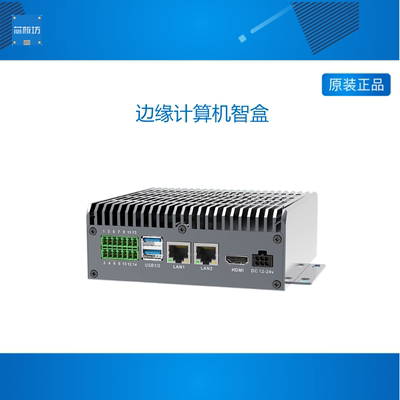 NVIDIA英伟达Jetson orin nano开发板xavier套件nx边缘计算AI盒子