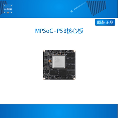 正点原子MPSoC核心板Zynq UltraScale+ XCZU3EG 4EV 5EV连接器