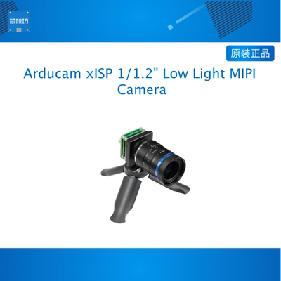 Arducam xISP  1/1.2