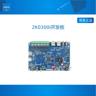 飞凌2K0300i开发板龙芯嵌入式Linux开发板4路原生CAN工业级