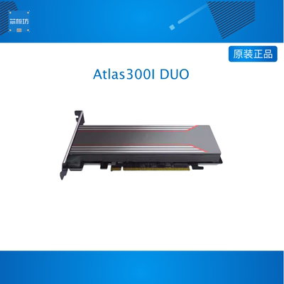 Atlas300I DUO Atlas300I Pro 300V Pro华为昇腾Atlas800IA2 910B