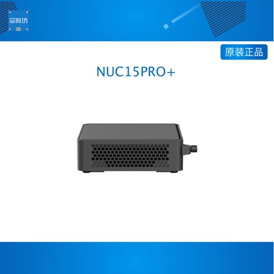 Asus/华硕NUC15PRO+ 二代Ultra5 225H Ultra9-285H迷你电脑双网口