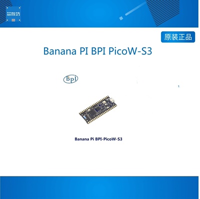 BanPIicoW-S3低BanPIico