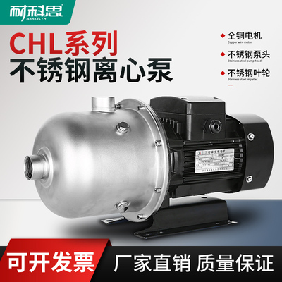 多级离心泵CHL加压高扬程水泵