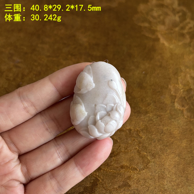 粉色直闪石籽料桃花玉荷花挂件