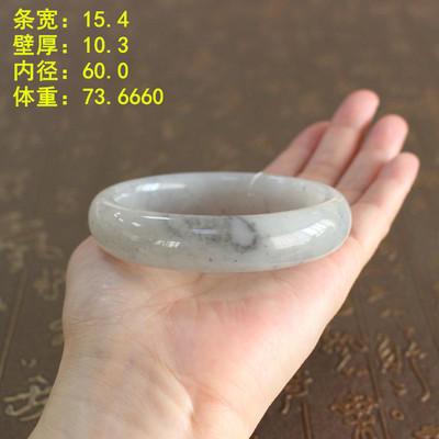 游离态石墨结构青花手镯