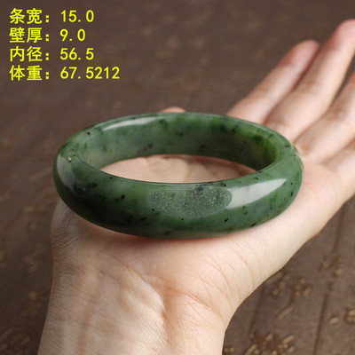 56.5高颜值碧绿色碧玉籽料手镯