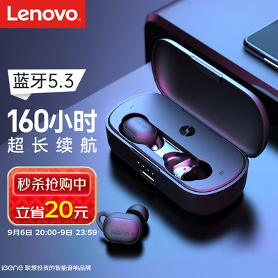 击音蓝牙5.366耳塞超长待机